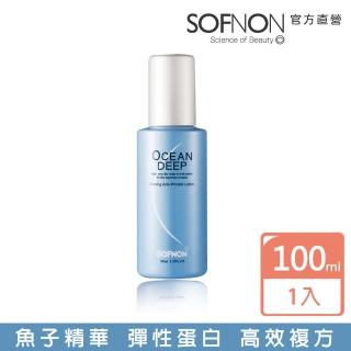 【SOFNON 詩芙儂】魚子抗老緊膚抗皺液100ml(魚子精華 彈性蛋白 高效複方成分)-momo購物網 - 好評推薦 - 2025年12月