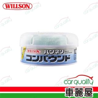 【WILLSON】拋光極細粗蠟1微米 200g(車麗屋)-momo購物網