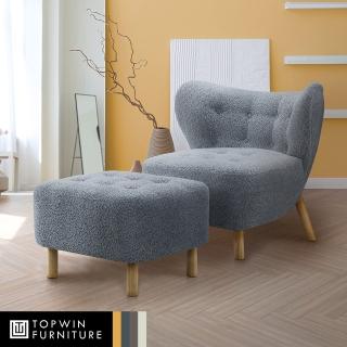 【TOPWIN 高點家居】格雷西單人沙發組-藍翡翠(單人沙發/單人沙發組/沙發組/含腳凳/布沙發)-momo購物網 - 好評推薦 - 2025年1月