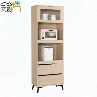 【文創集】蘭達2尺開門玻璃拉盤高餐櫃-momo購物網 - 好評推薦 - 2025年12月