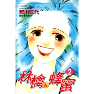 【momoBOOK】林檎＆蜂蜜 02(電子漫畫)-momo購物網 - 好評推薦 - 2025年8月