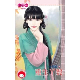 【momoBOOK】重生丫鬟(電子書)-momo購物網 - 好評推薦 - 2025年1月