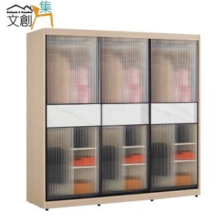 【文創集】維爾玻璃7.5尺岩板鋁框衣櫃(吊衣桿x6＋內多分層格)-momo購物網 - 好評推薦 - 2025年11月