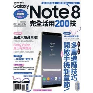【momoBOOK】Samsung Galaxy Note8完全活用200技(電子雜誌)-momo購物網 - 好評推薦 - 2025年2月