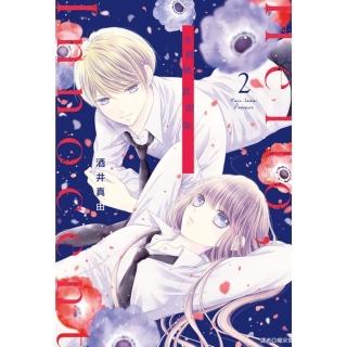 【momoBOOK】Hello Innocent幸會純真的你 02(電子漫畫)-momo購物網 - 好評推薦 - 2025年1月