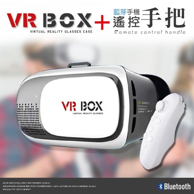 VR眼鏡推薦10款高評價人氣VR眼鏡品牌排行榜【2024最新版】 – PTT推薦評價開箱
