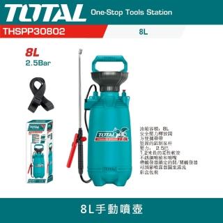 【TOTAL】8L手動噴壺 THSPP30802(氣壓式噴壺 澆花器 農藥噴霧器)-momo購物網 - 好評推薦 - 2026年4月