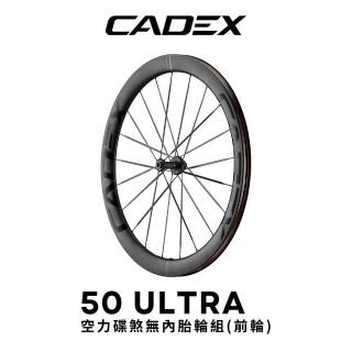 【CADEX】CADEX 50 ULTRA空力碟煞前輪組(前輪組595g)-momo購物網
