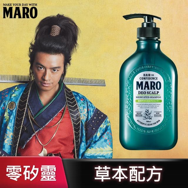 【MARO】清新!風行控油洗髮精(480ml) - momo購物網 - 好評推薦 -2024年2月