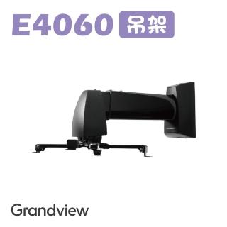 【GRANDVIEW】GPCP-E4060 美型吊架-牆掛-momo購物網 - 好評推薦 - 2025年12月