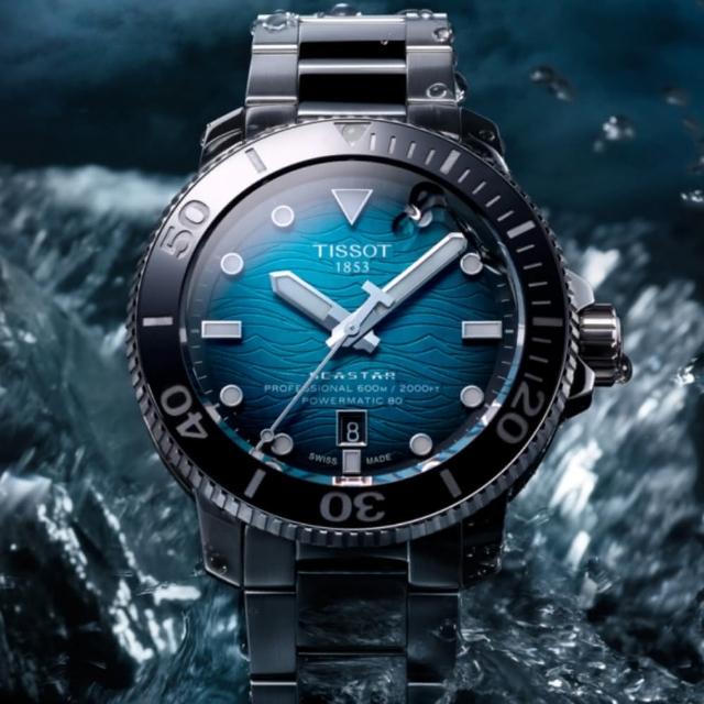【TISSOT 天梭 官方授權】SEASTAR2000海星系列 陶瓷錶圈 600m 潛水機械腕錶 / 46mm(T1206071104100 ...