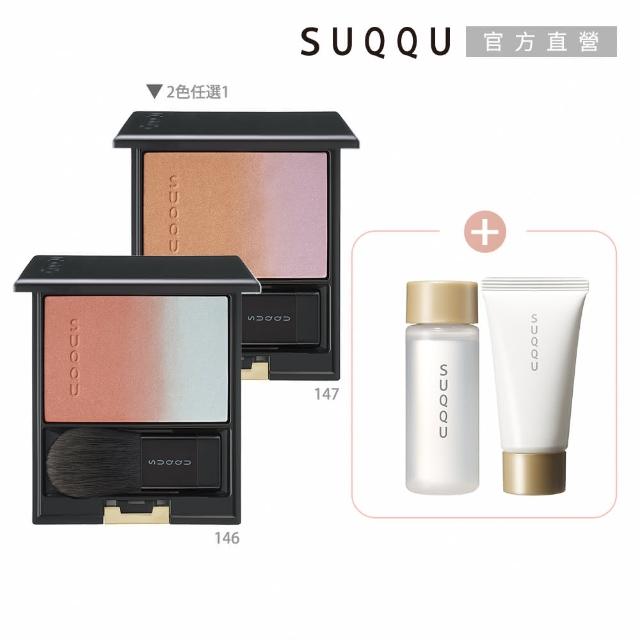 【SUQQU】晶采淨妍頰彩新品限定組 - momo購物網 - 好評推薦 -2024年2月