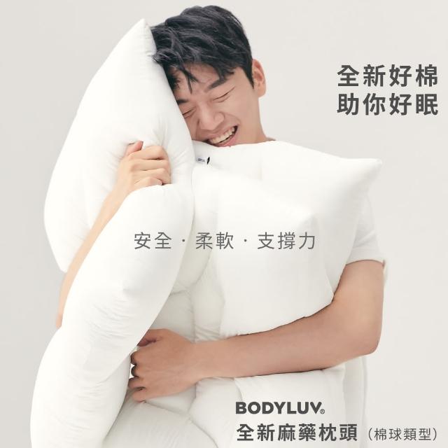 麻藥枕頭推薦TOP 10【2024最新版】必買麻藥枕頭排行榜 – 愛省錢