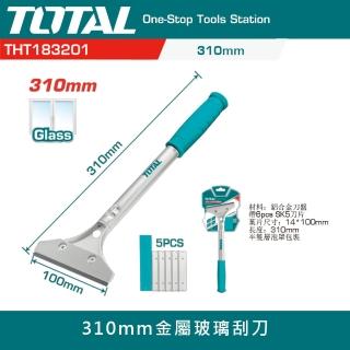 【TOTAL】310mm 金屬玻璃刮刀 THT183201(清潔刮刀 金屬刮刀 玻璃刮刀 附五片原廠刀刃)-momo購物網 - 好評推薦 ...