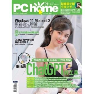 【momoBOOK】PC home 電腦家庭 04月號/2023 第327期(電子雜誌)-momo購物網 - 好評推薦 - 2025年10月