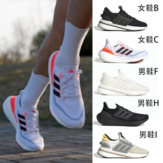 【adidas 愛迪達】慢跑鞋 男女鞋 運動鞋 緩震 共9款(ID9441 ID9442 HQ6353 GY9351 ID9432 ...