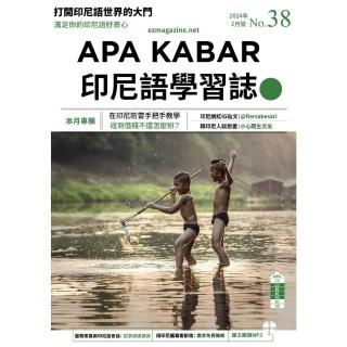 【momoBOOK】APA KABAR印尼語學習誌 2024年2月號No.38(電子雜誌)-momo購物網 - 好評推薦 - 2025年5月