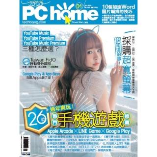 【momoBOOK】PC home 電腦家庭 01月號/2020 第288期(電子雜誌)-momo購物網 - 好評推薦 - 2025年1月