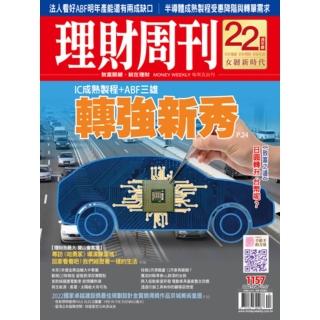 【momoBOOK】理財周刊1157期(電子雜誌)-momo購物網 - 好評推薦 - 2025年11月