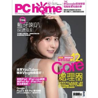 【momoBOOK】PC home 電腦家庭 12月號/2021 第311期(電子雜誌)-momo購物網 - 好評推薦 - 2025年8月