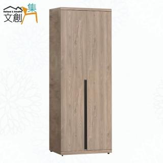 【文創集】安格2.7尺二門內雙吊衣櫃-momo購物網 - 好評推薦 - 2025年10月