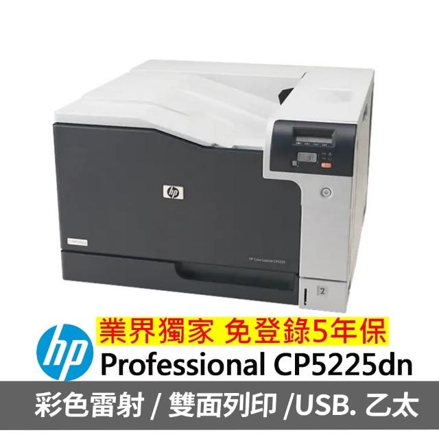 【HP 惠普】Color LaserJet Professional CP5225dn 雷射印表機CE712A - momo購物網 - 好評 ...