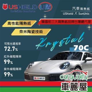 【UShield U盾】隔熱紙 Krystal 70C 車身+後檔 送安裝(車麗屋)-momo購物網 - 好評推薦 - 2025年10月