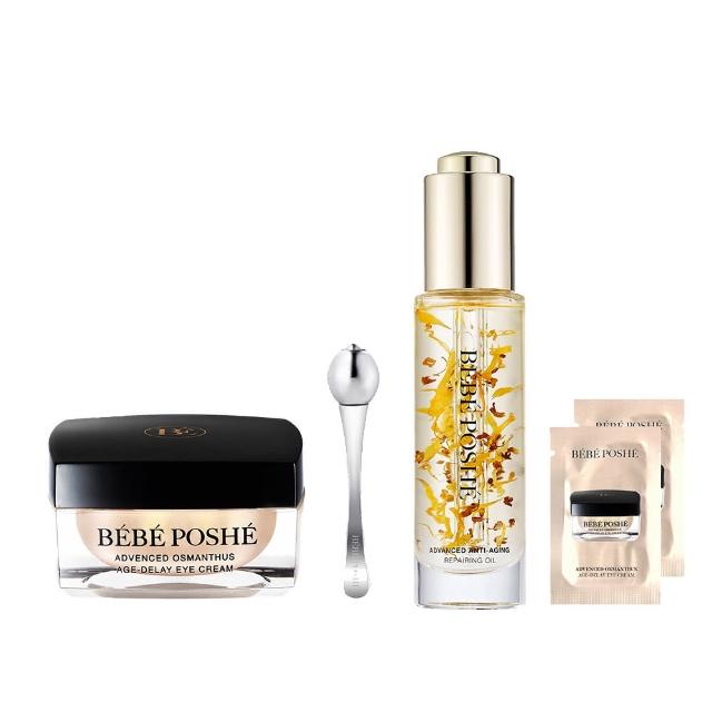 【BEBE POSHE 奢華寶貝】新肌煥妍馥桂抗皺亮眼霜 - momo購物網 - 好評推薦 -2024年3月