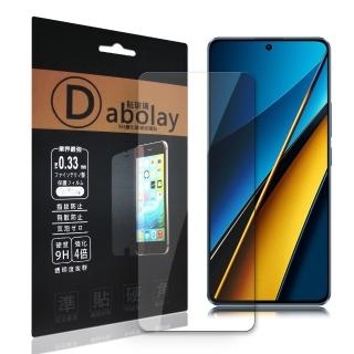 【全透明】POCO X6 5G 疏水疏油9H鋼化頂級晶透玻璃膜(非滿版)-momo購物網 - 好評推薦 - 2025年10月