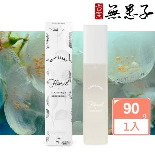【古寶無患子】紫羅蘭茉莉柔順髮妝水(90g)-momo購物網 - 好評推薦 - 2025年3月