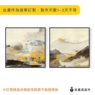 【菠蘿選畫所】大地色山景抽象兩幅聯畫組合-60x60cm(畫/臥房掛畫/居家佈置/藝廊牆/餐廳掛畫/民宿裝飾畫)-momo購物網 - 好評推薦 ...