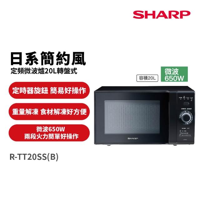 SHARP微波爐推薦10款高評價人氣SHARP微波爐排行榜【2024最新版】 – PTT推薦評價開箱