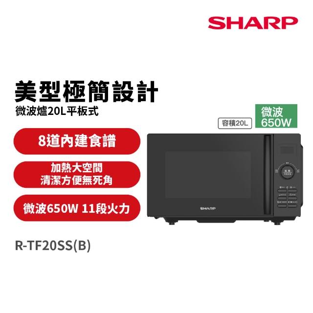 SHARP微波爐推薦10款高評價人氣SHARP微波爐排行榜【2024最新版】 – PTT推薦評價開箱