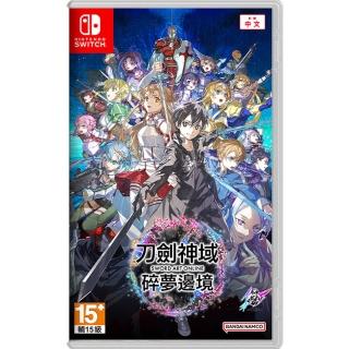 【Nintendo 任天堂】預購2024年預定上市 ★ NS Switch 刀劍神域 碎夢邊境(台灣公司貨-中文版)-momo購物網 - 好評 ...
