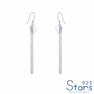 【925 STARS】純銀925極簡愛心珠鍊流蘇造型耳環(純銀925耳環 愛心耳環 流蘇耳環)-momo購物網 - 好評推薦 - 2025年10月