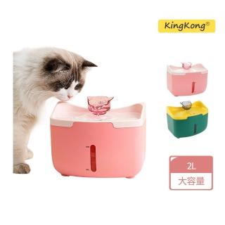 【kingkong】2L大容量寵物飲水機 自動循環過濾器 貓咪狗狗餵水器(交換禮物)-momo購物網 - 好評推薦 - 2025年12月
