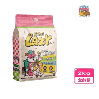 【COUCH POTATO沙發馬鈴薯】Lazy懶蟲系列-麵包蟲雞肉無穀貓糧 2kg （懶蟲糧）(貓飼料、貓乾糧)-momo購物網 - 好評推薦 ...