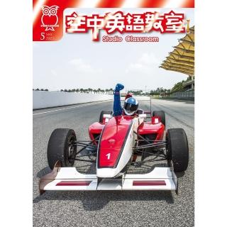 【momoBOOK】空中英語教室雜誌2023年5月號(電子雜誌)-momo購物網 - 好評推薦 - 2025年7月