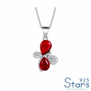 【925 STARS】純銀925微鑲美鑽水晶蝴蝶造型吊墜(純銀925吊墜 美鑽吊墜 水晶吊墜)-momo購物網 - 好評推薦 - 2025年6月