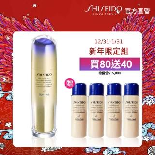 【SHISEIDO 資生堂國際櫃】激抗痕彈力帶緊緻V臉精華80mL(限定加大版)-momo購物網 - 好評推薦 - 2025年7月