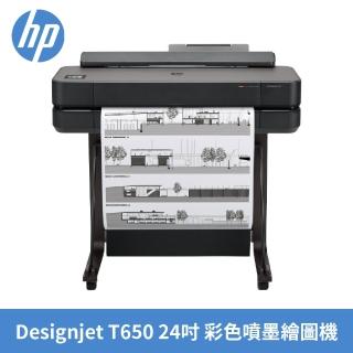 【HP 惠普】DesignJet T650 24吋彩色噴墨CAD繪圖機 5HB08A-momo購物網 - 好評推薦 - 2025年12月