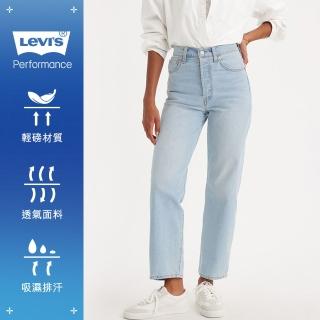 【LEVIS 官方旗艦】女 Ribcage高腰直筒及踝牛仔褲 Performance Cool 熱賣單品 72693-0202-momo購物網 ...