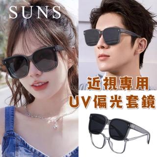 【SUNS】時尚韓版ins大框偏光墨鏡/套鏡 霧面透灰框 透氣孔設計 抗UV400(防眩光/遮陽/眼鏡族首選)-momo購物網 - 好評推薦 - 2025年9月
