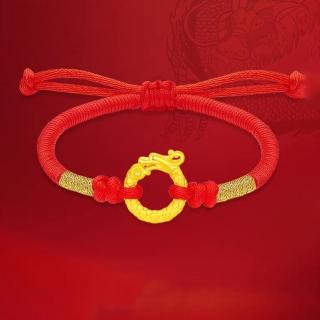 【赫本珠寶】996黃金紅.龍來運轉平安扣手鍊(0.07錢)-momo購物網 - 好評推薦 - 2025年3月