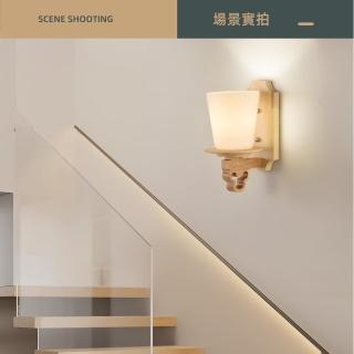 【柏拉圖】King light 北歐風壁燈系列 壁燈 樓梯燈 床頭燈 走道燈(不含光源 H121-1)-momo購物網 - 好評推薦 ...