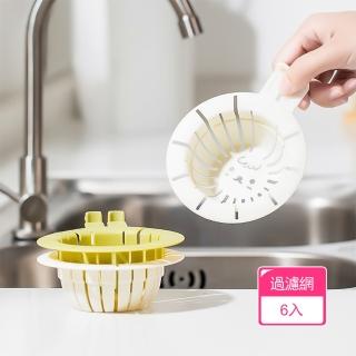 【茉家】長耳兔廚房水槽提把式過濾網(6入)-momo購物網 - 好評推薦 - 2025年10月