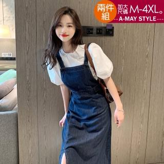 【艾美時尚】中大尺碼女裝 丹寧洋裝 休閒顯瘦設計連身牛仔吊帶裙套裝。M-4XL(套裝.預購)-momo購物網 - 好評推薦 - 2025年12月