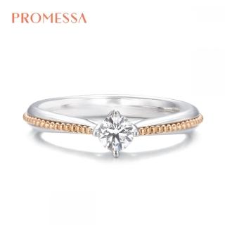 【PROMESSA】23分 18K金 小皇冠系列 鑽石戒指 / 求婚戒(港圍13號)-momo購物網 - 好評推薦 - 2025年8月