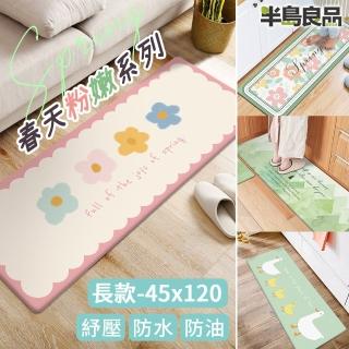 【半島良品】皮革地墊防油防水防滑_120cm(減壓墊 舒壓墊 坐墊 踏墊 野餐墊)-momo購物網 - 好評推薦 - 2025年12月