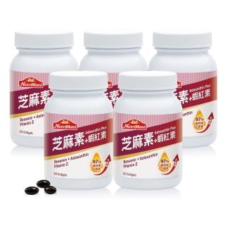 【Nutrimate 你滋美得】芝麻素+蝦紅素5入組(共150顆)-momo購物網 - 好評推薦 - 2024年9月